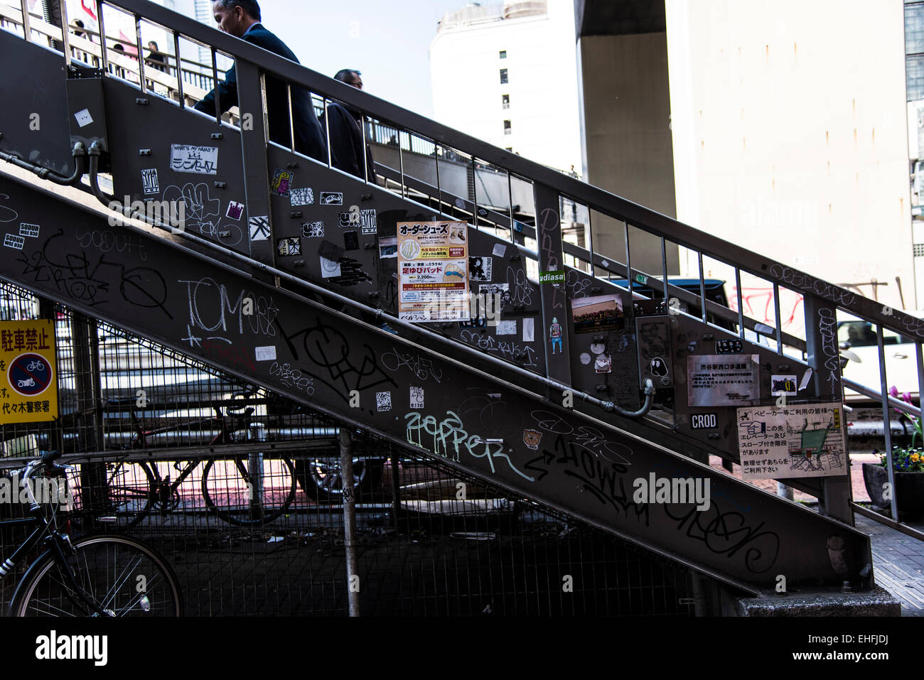 Graffiti art japan shibuya tokyo hi-res stock photography and images ...