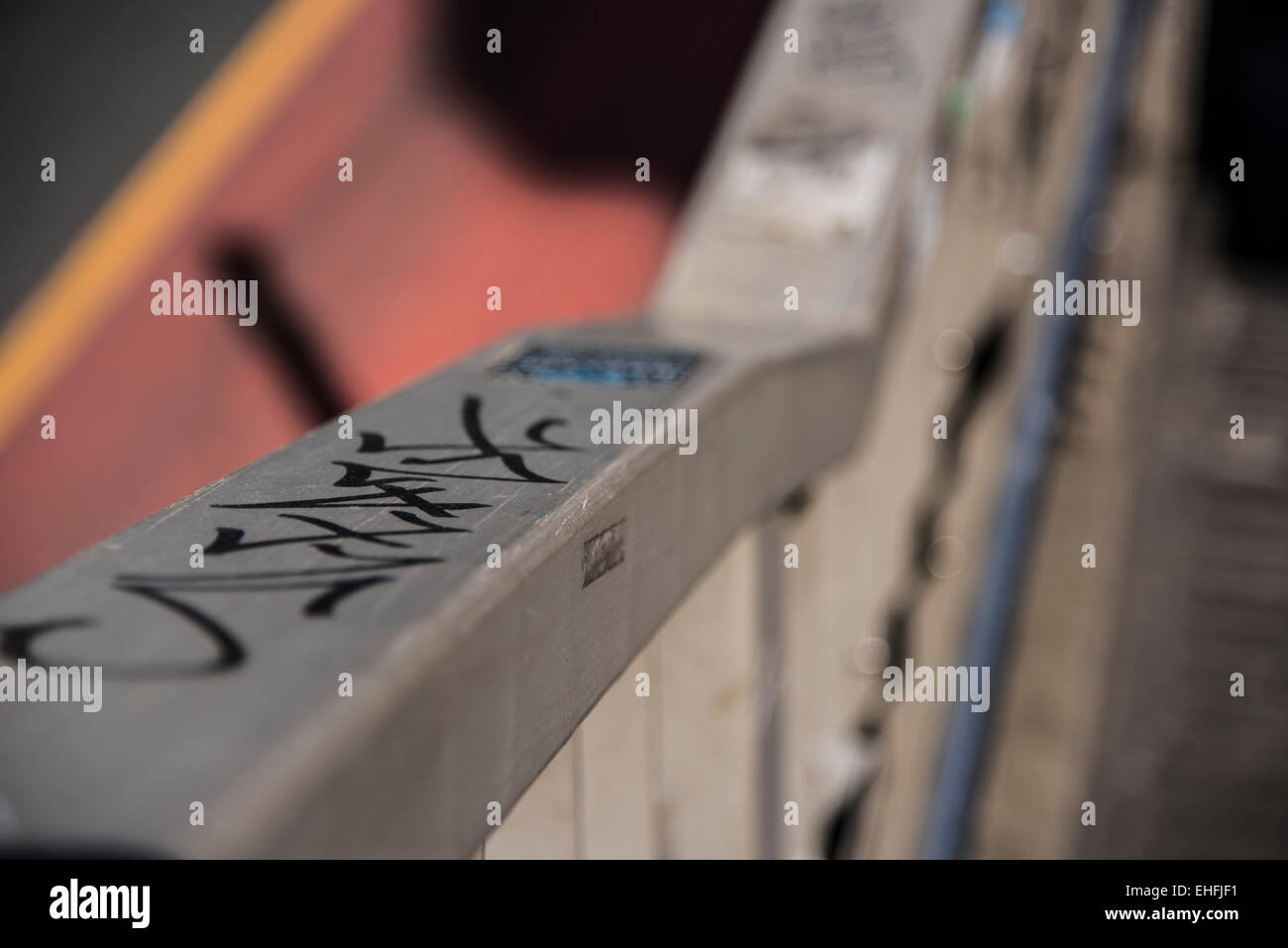 Japan graffiti hi-res stock photography and images - Alamy