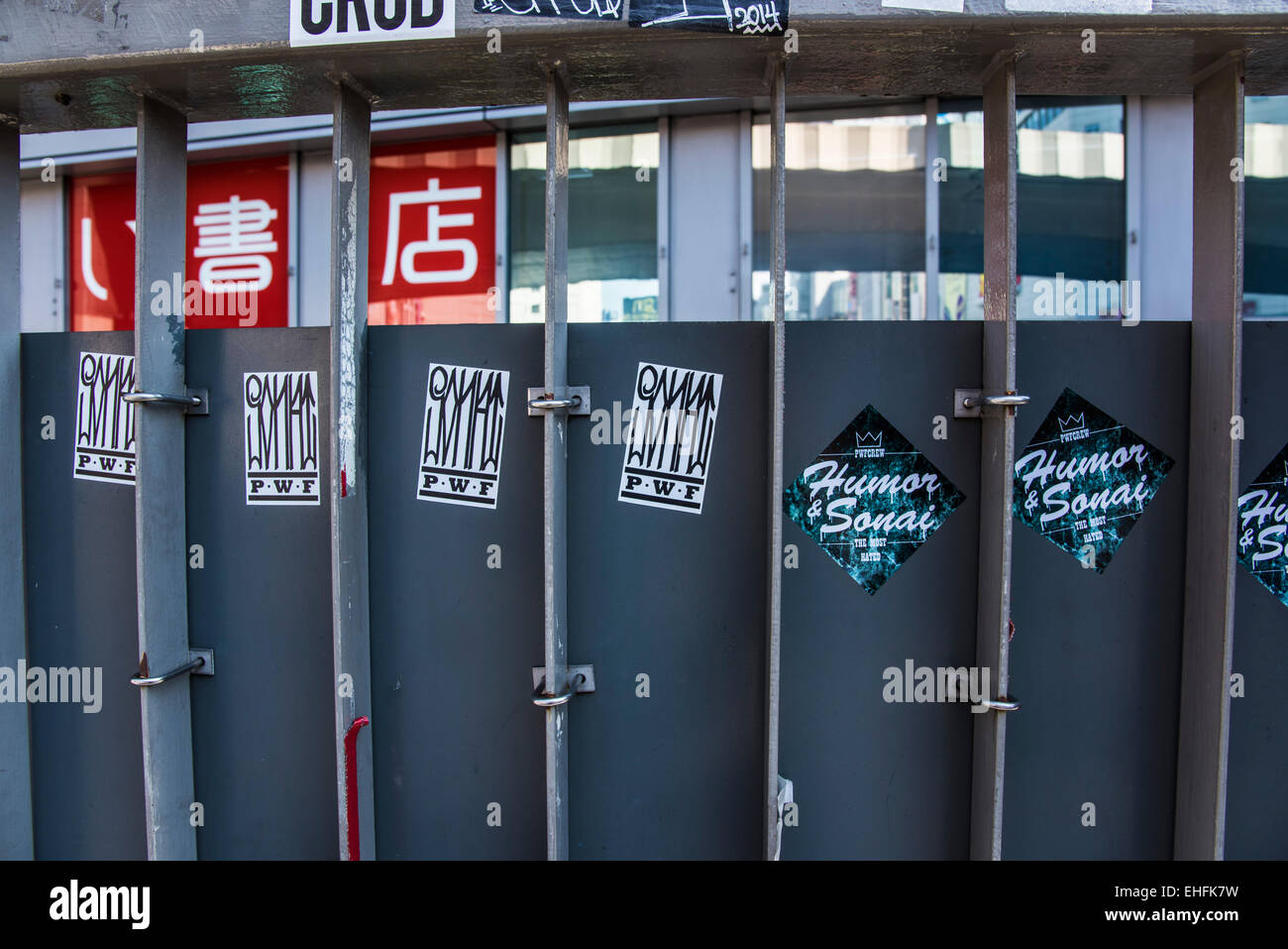 Japan graffiti hi-res stock photography and images - Alamy