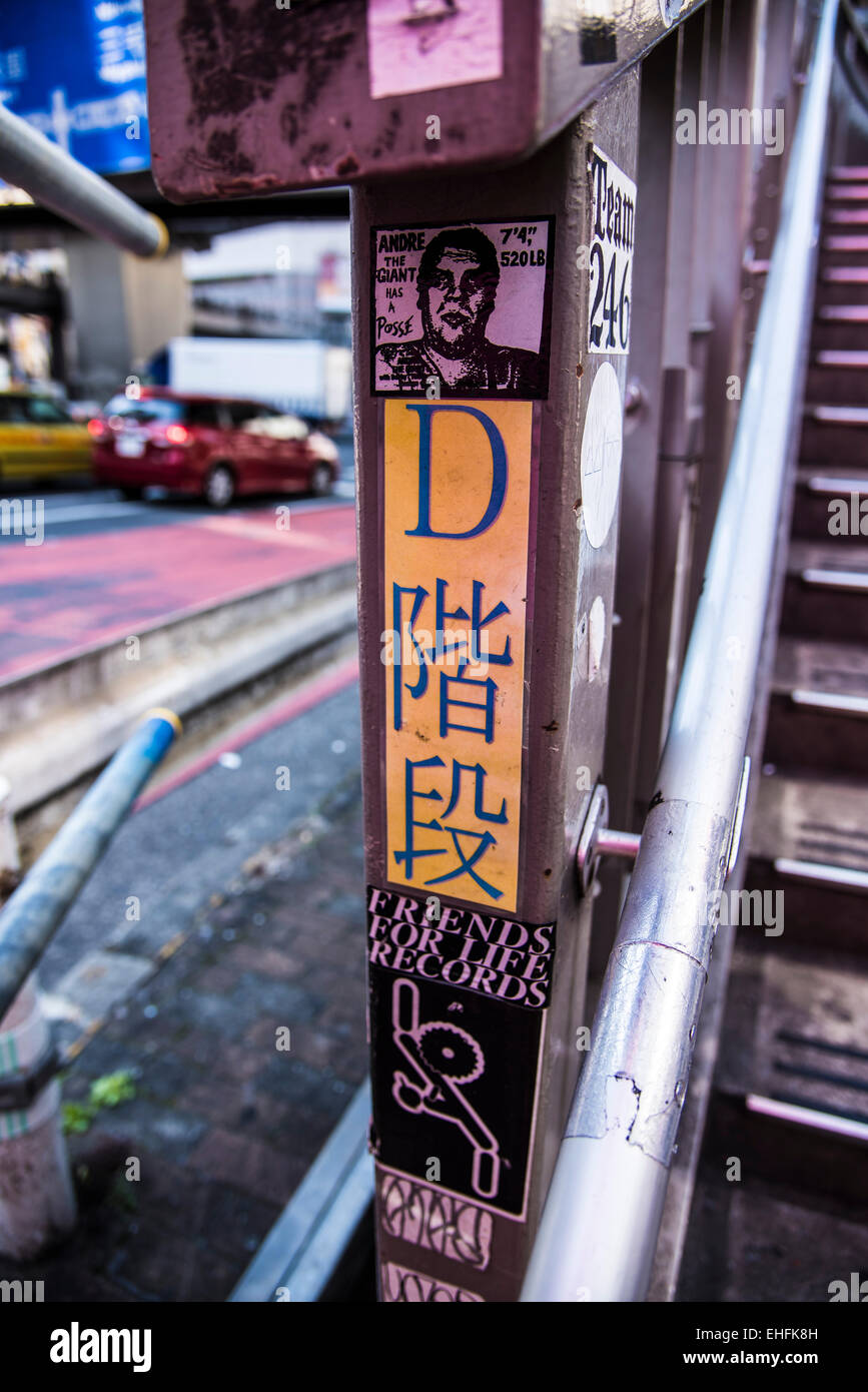 Graffiti art japan shibuya tokyo hi-res stock photography and images ...