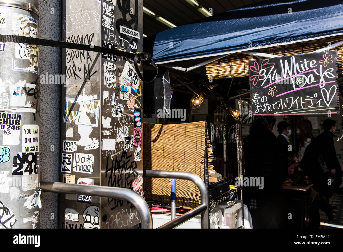 Graffiti art japan shibuya tokyo hi-res stock photography and images ...