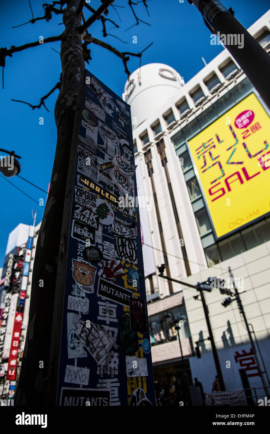 Japan Graffiti Stock Photos & Japan Graffiti Stock Images - Alamy