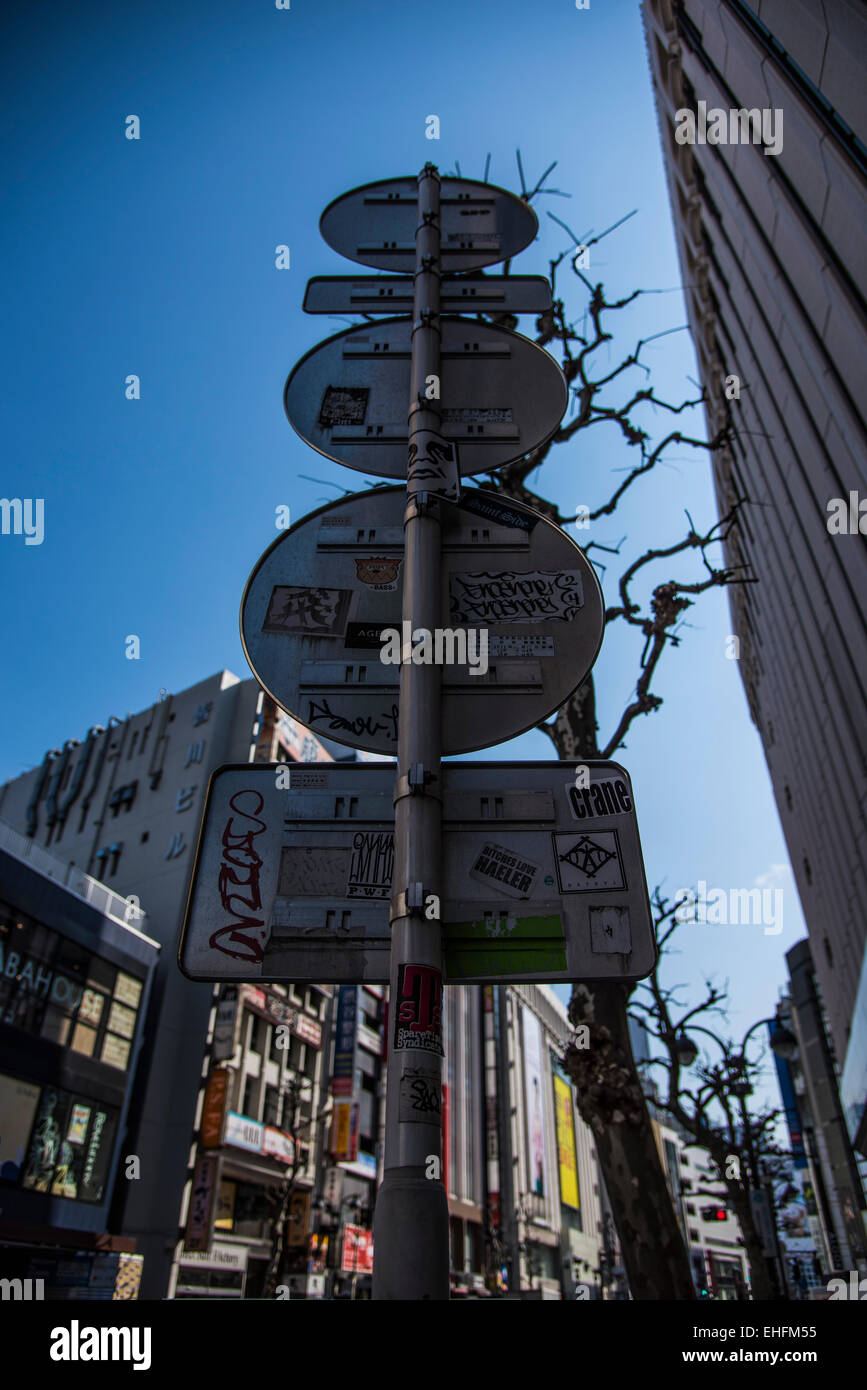 Japan graffiti hi-res stock photography and images - Alamy