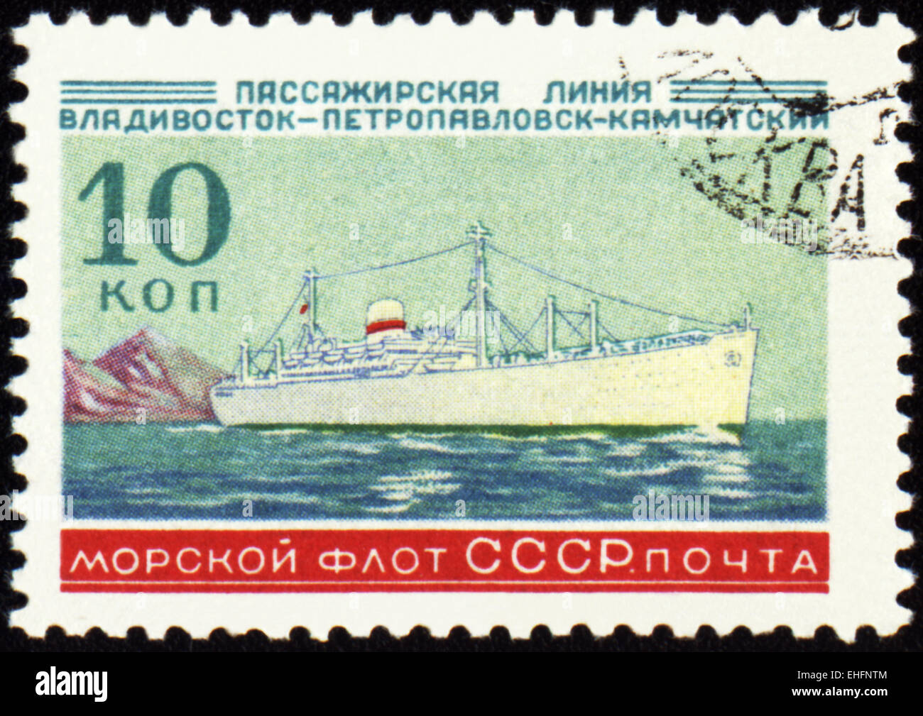 Circa 1950s hi-res stock photography and images - Alamy