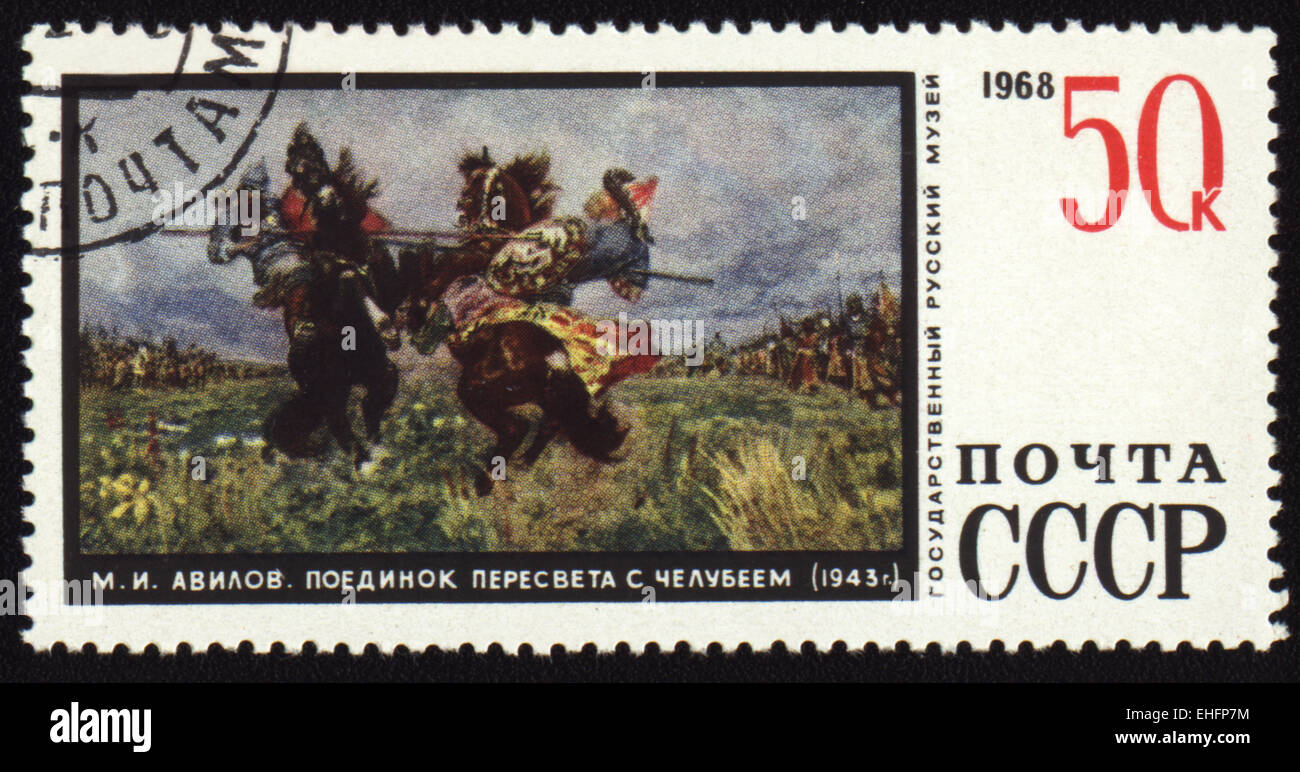 USSR - CIRCA 1968: A stamp printed in the USSR shows a painting Duel ...