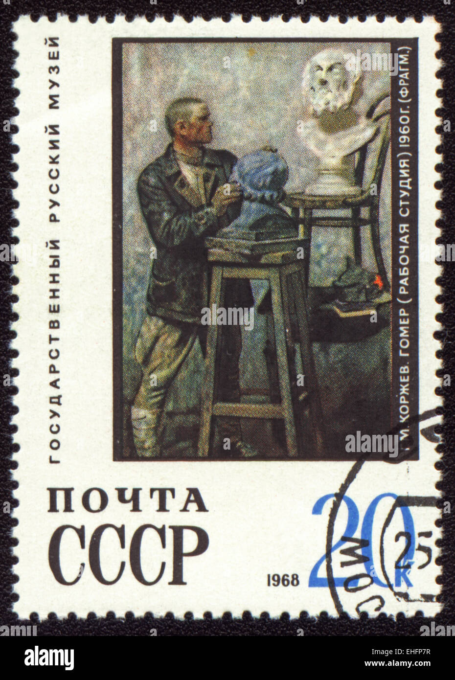 Post stamp printed in USSR shows canvas Homer by russian painter ...