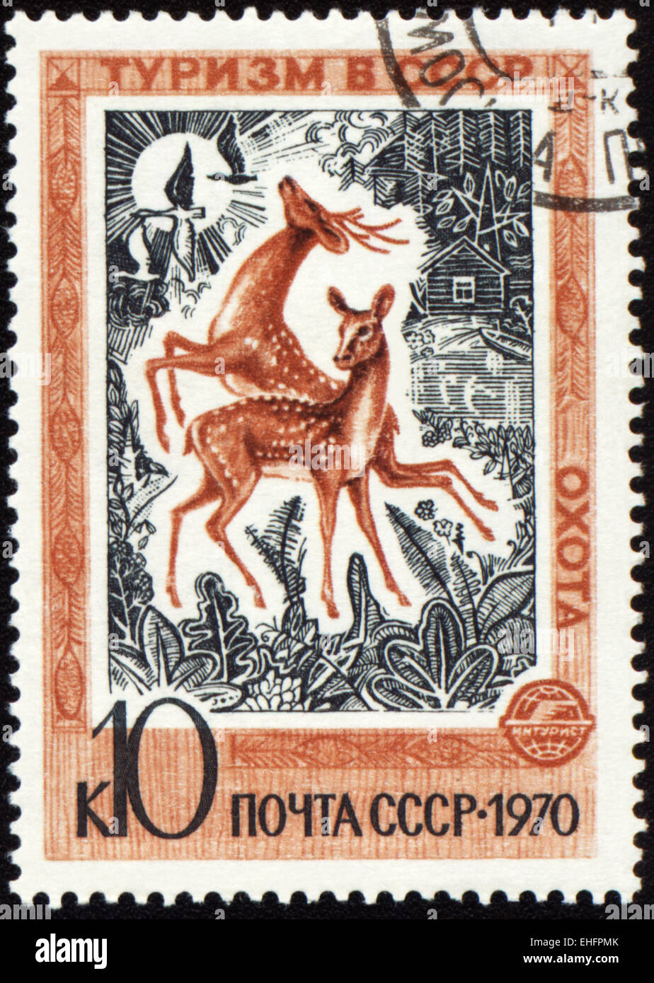 USSR - CIRCA 1970: stamp printed in USSR Stock Photo - Alamy