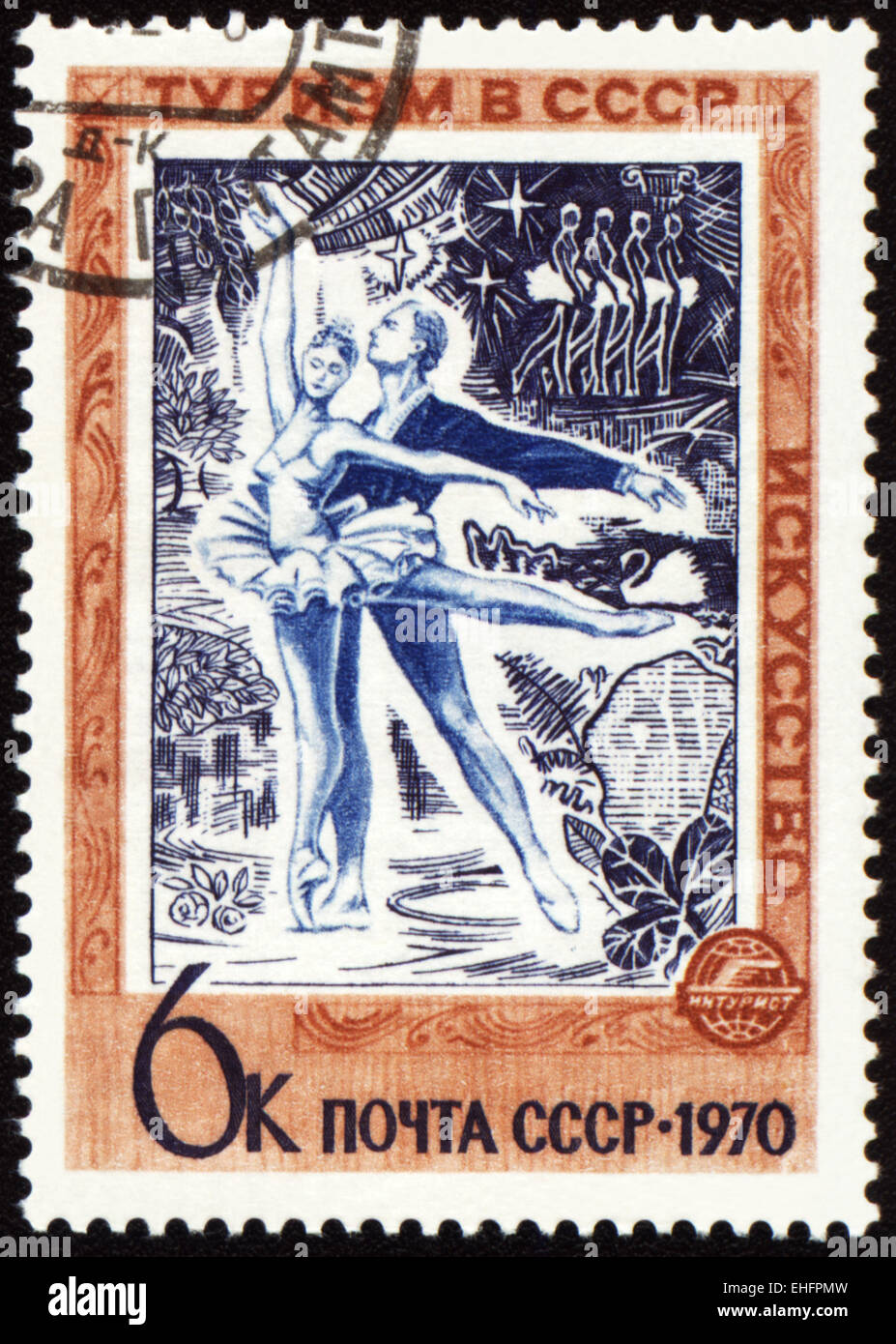 1970 ussr hi-res stock photography and images - Alamy