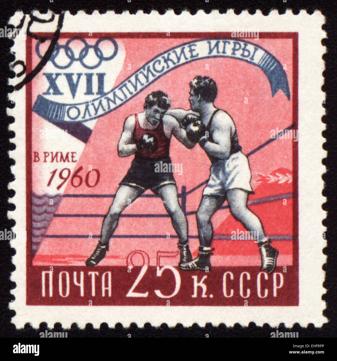 USSR - CIRCA 1960: A post stamp printed in USSR shows boxing Stock ...