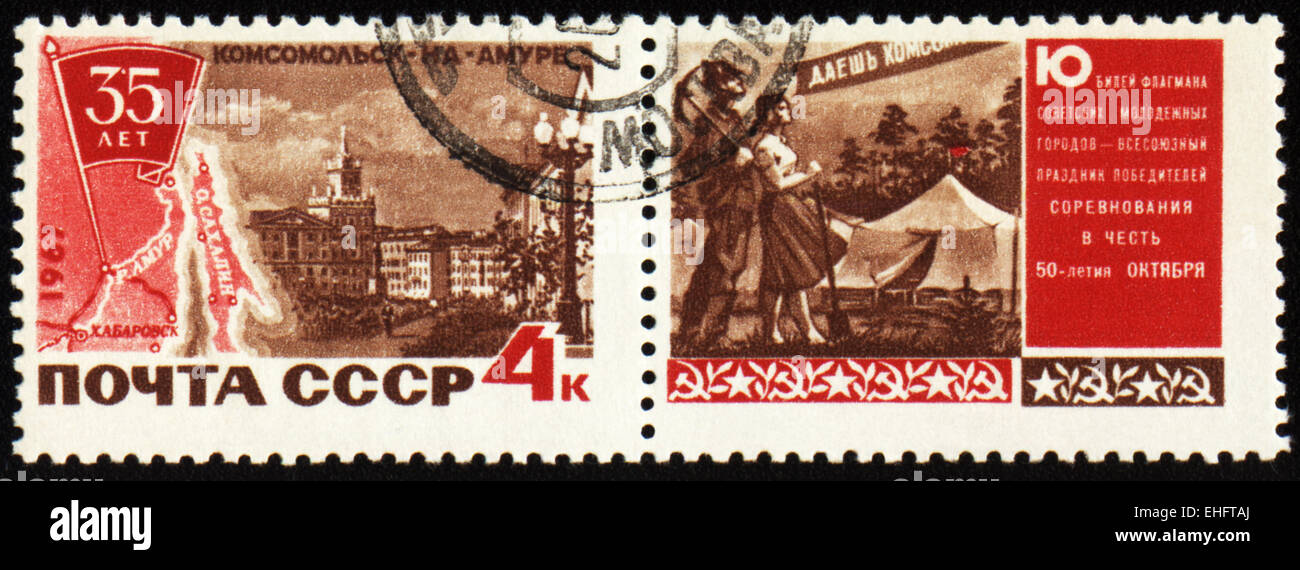 Ussr circa 1967 stamp printed in hi-res stock photography and images ...