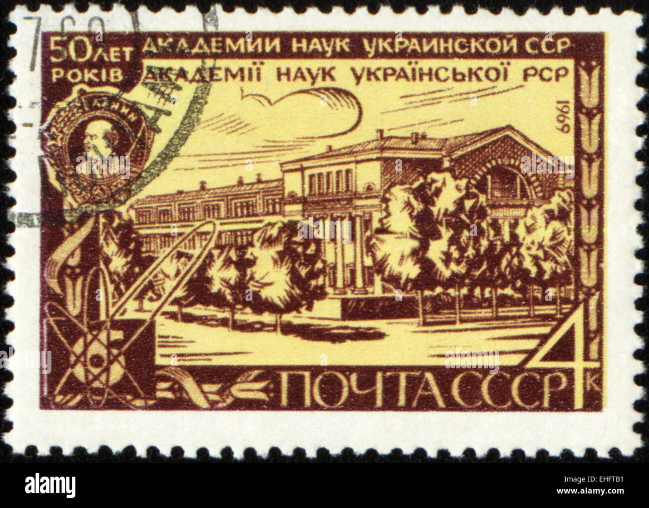 Ussr academy of sciences hi-res stock photography and images - Alamy