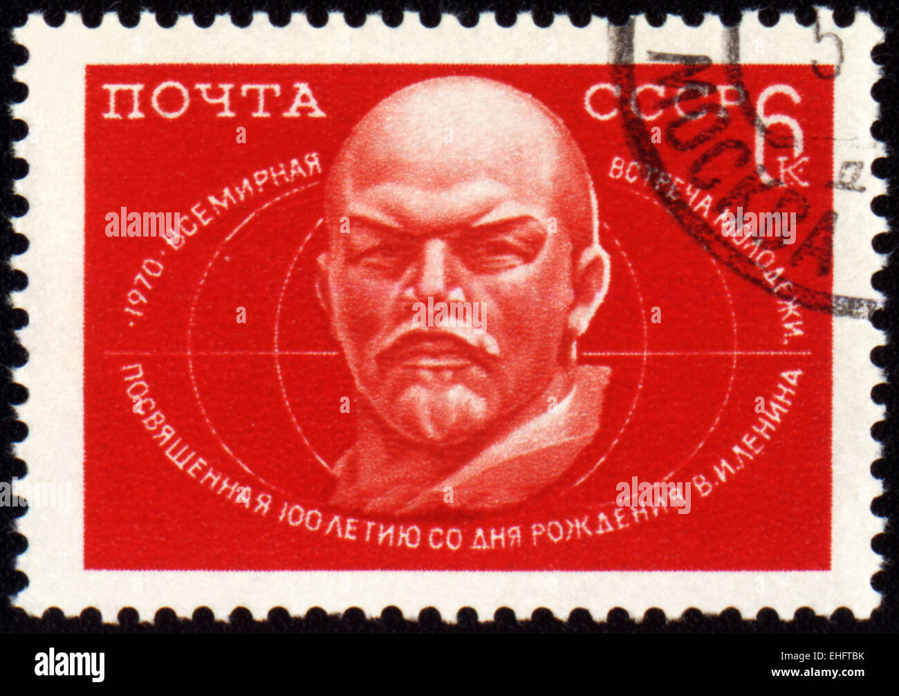 Portrait lenin stamp hi-res stock photography and images - Alamy