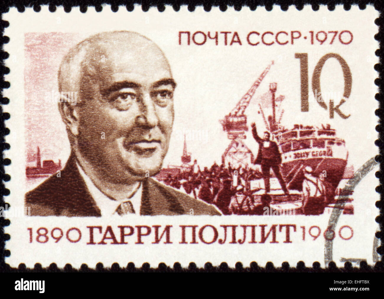 USSR - CIRCA 1970: A stamp printed in USSR shows portrait of Harry ...