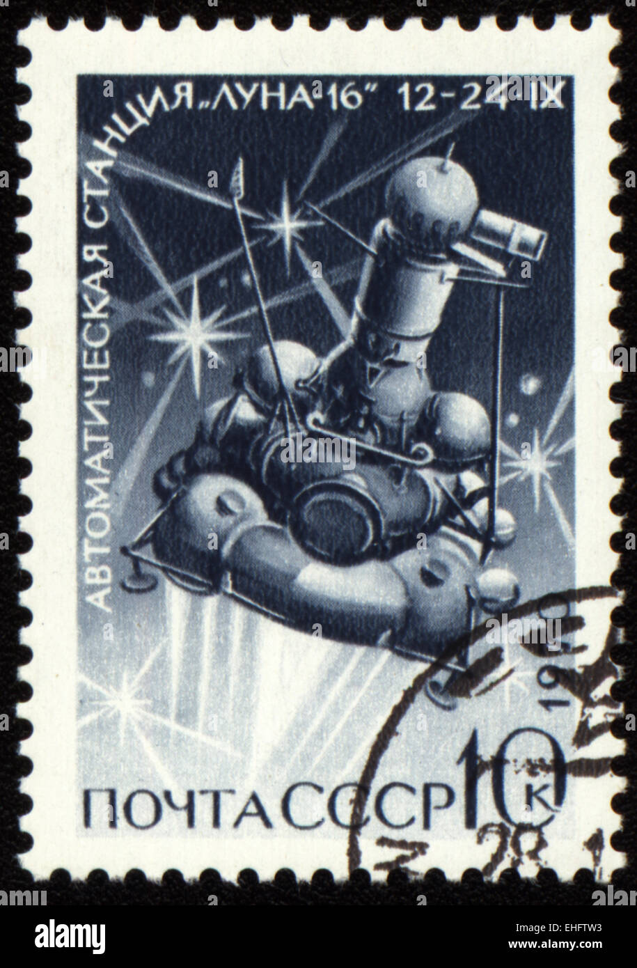 Russian automatic station Luna-16 Stock Photo - Alamy