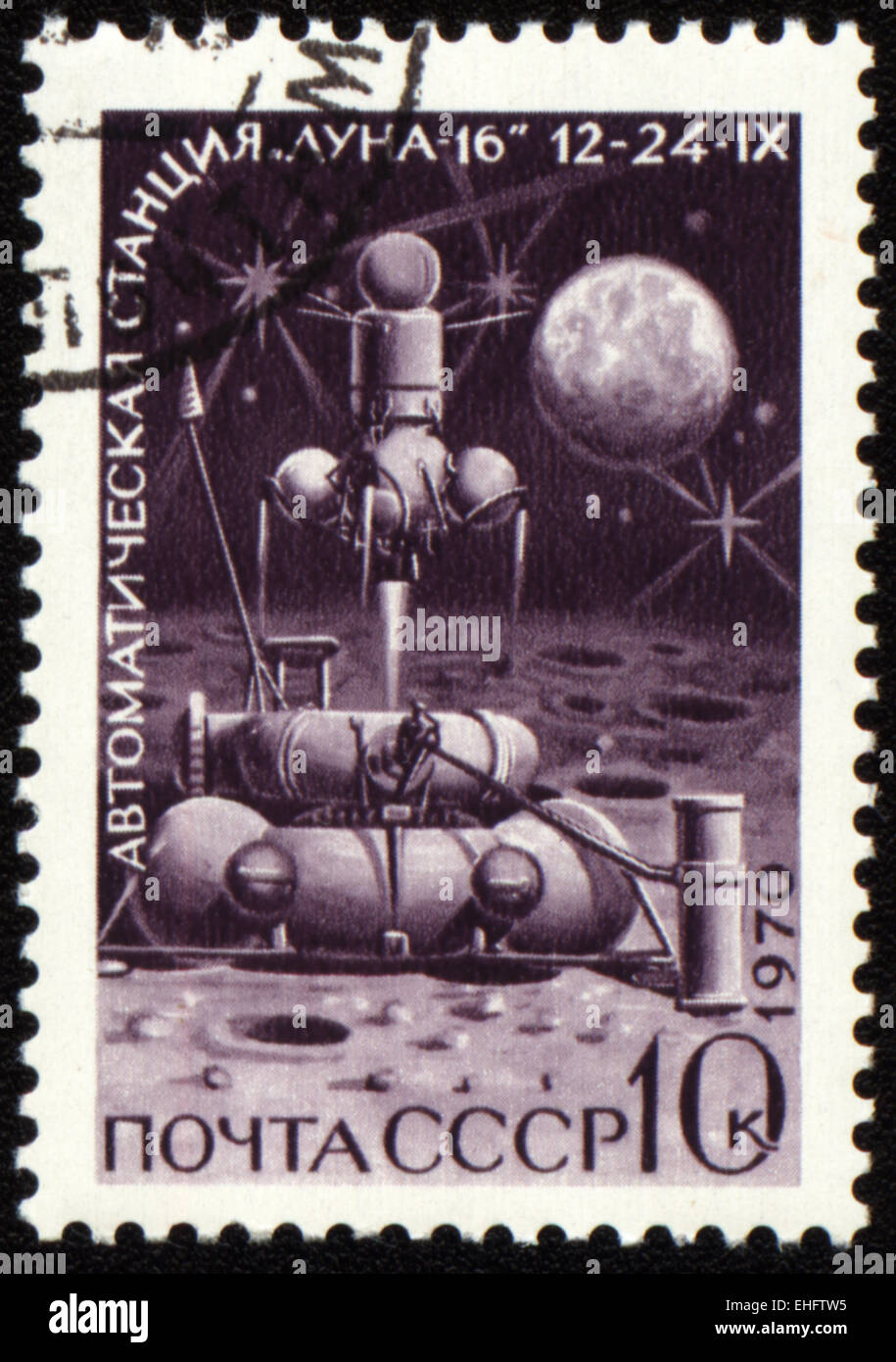 Soviet automatic station Luna-16 Stock Photo - Alamy