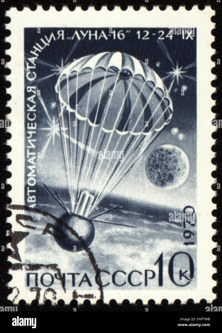 Soviet automatic moon station Luna-16 Stock Photo - Alamy