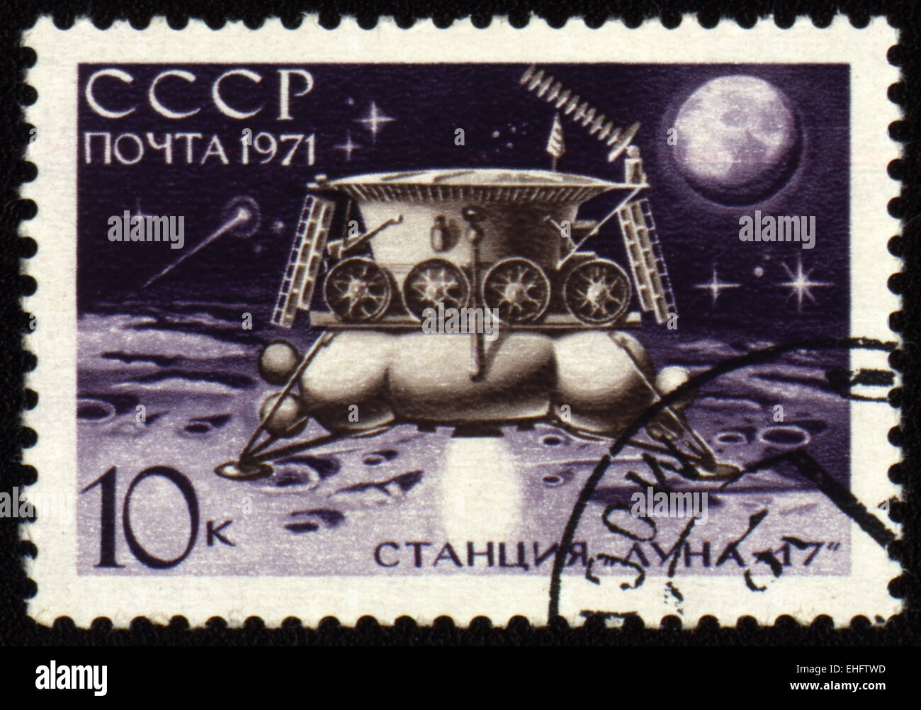Soviet luna 17 spacecraft hi-res stock photography and images - Alamy