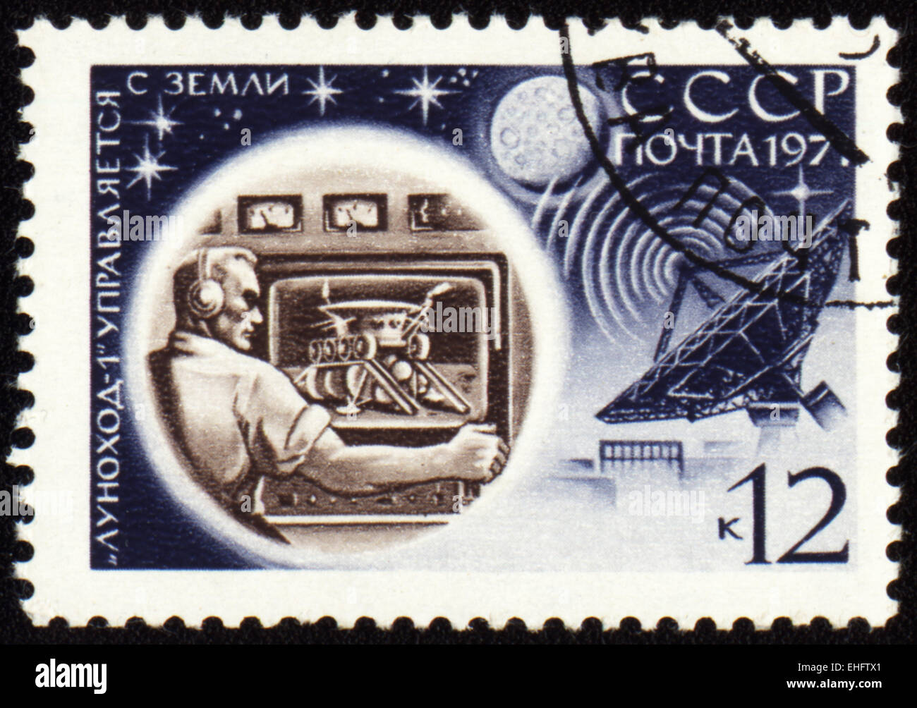 USSR - CIRCA 1971: stamp printed in USSR shows Control Center of soviet ...