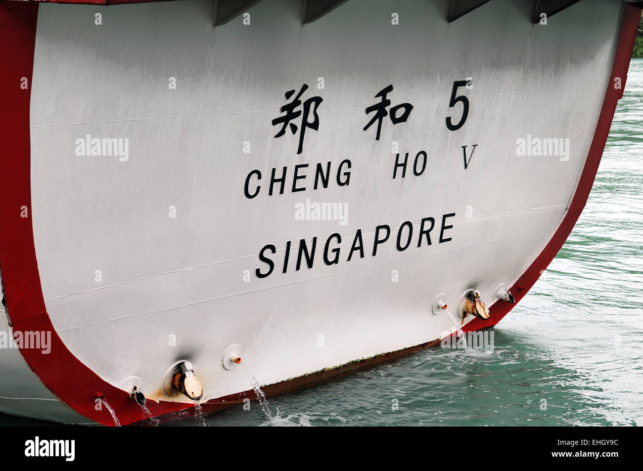 Historisches Schiff High Resolution Stock Photography and Images - Alamy