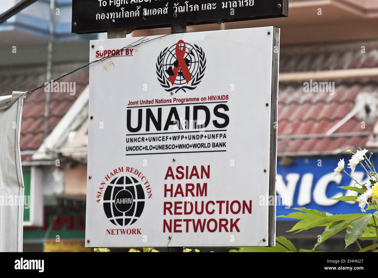 United nations logos hi-res stock photography and images - Alamy