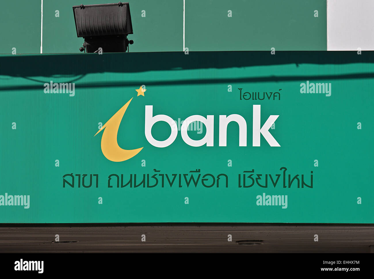 Islamic logos hi-res stock photography and images - Alamy