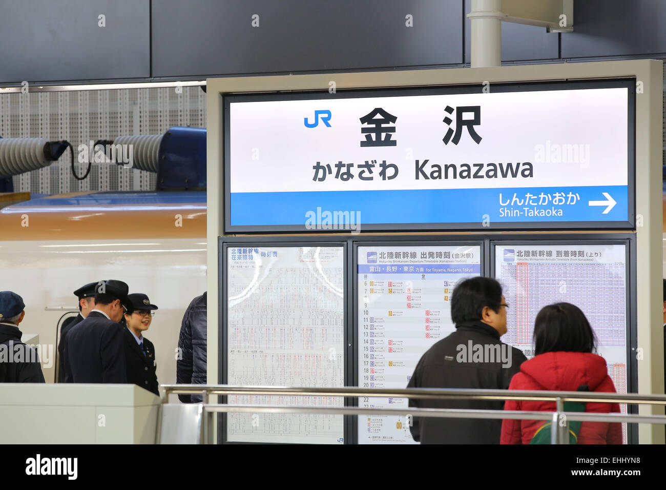 Kanazawa Station. Japan Rail officially opened its new 1.7 trillion Yen ...