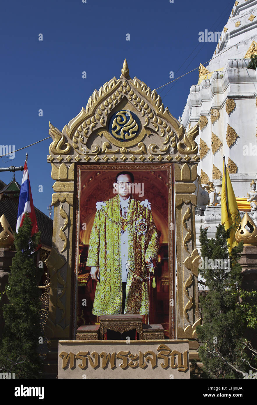 Wat Chiang Yuen High Resolution Stock Photography and Images - Alamy