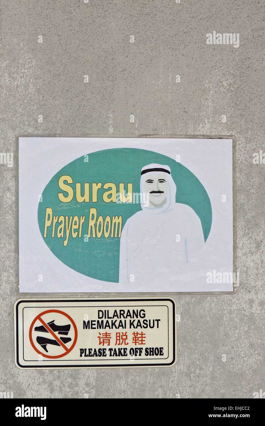 Islam Muslim Prayer Room Sign High Resolution Stock Photography and ...
