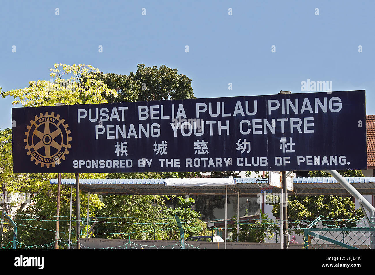 Rotary club sign hi-res stock photography and images - Alamy