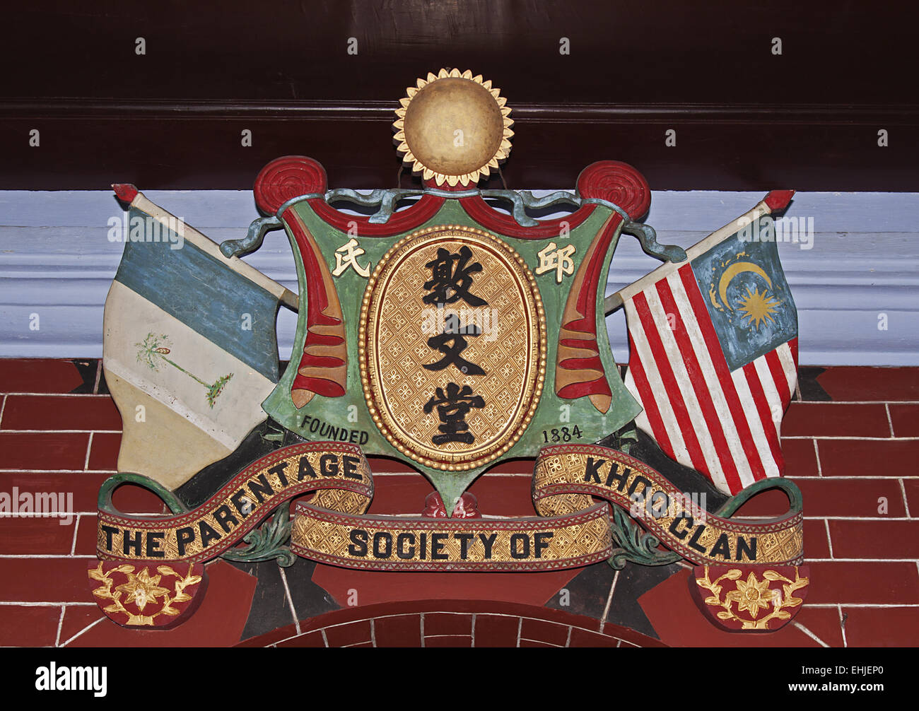 Grossfamilie hi-res stock photography and images - Alamy