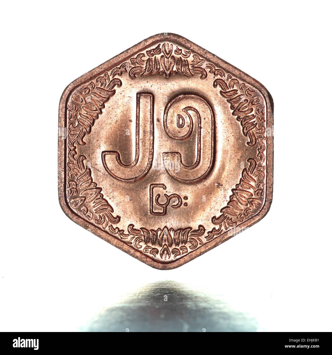 1991 myanmar coin hi-res stock photography and images - Alamy