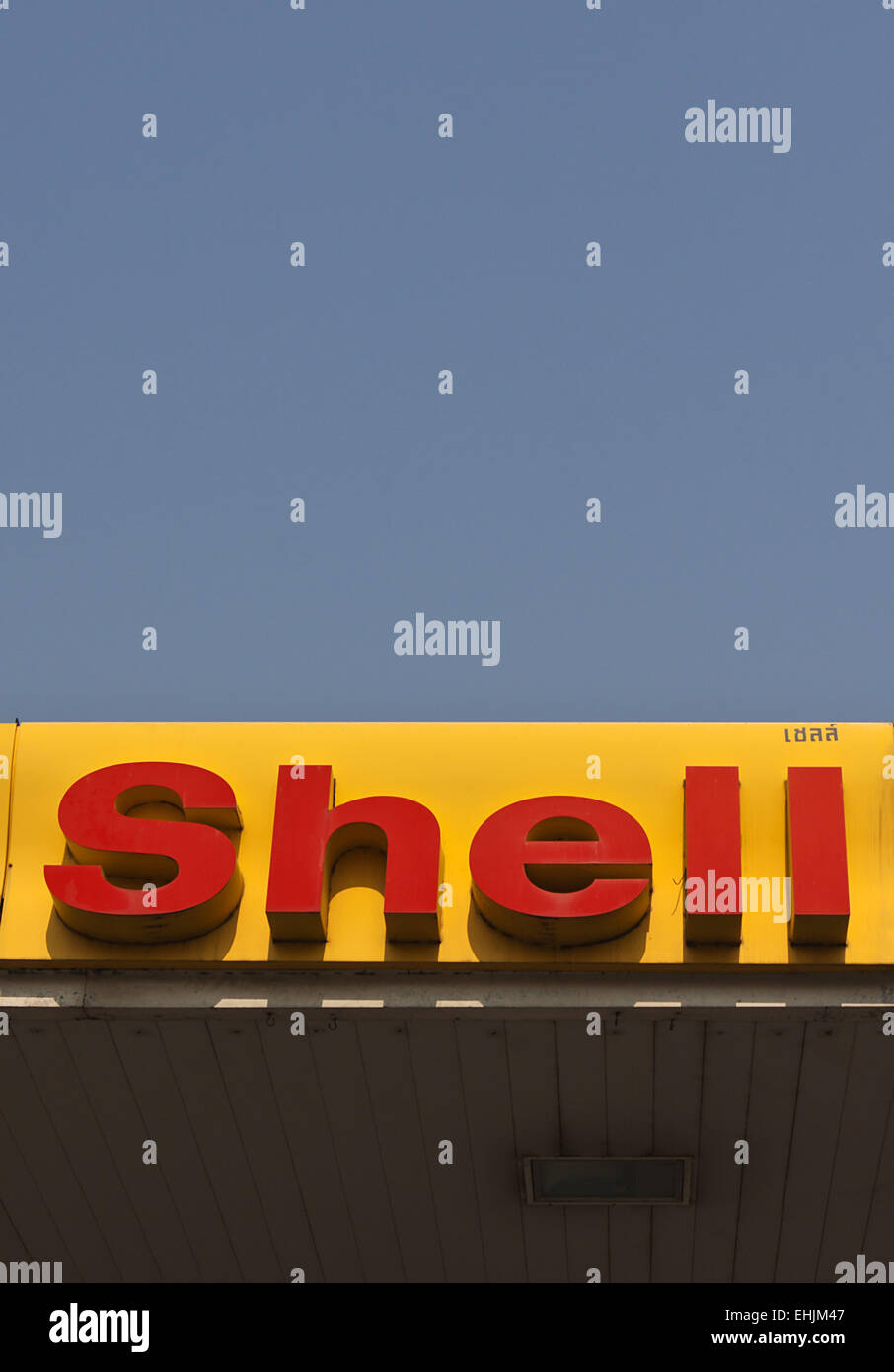 Shell petrol station asia hi-res stock photography and images - Alamy