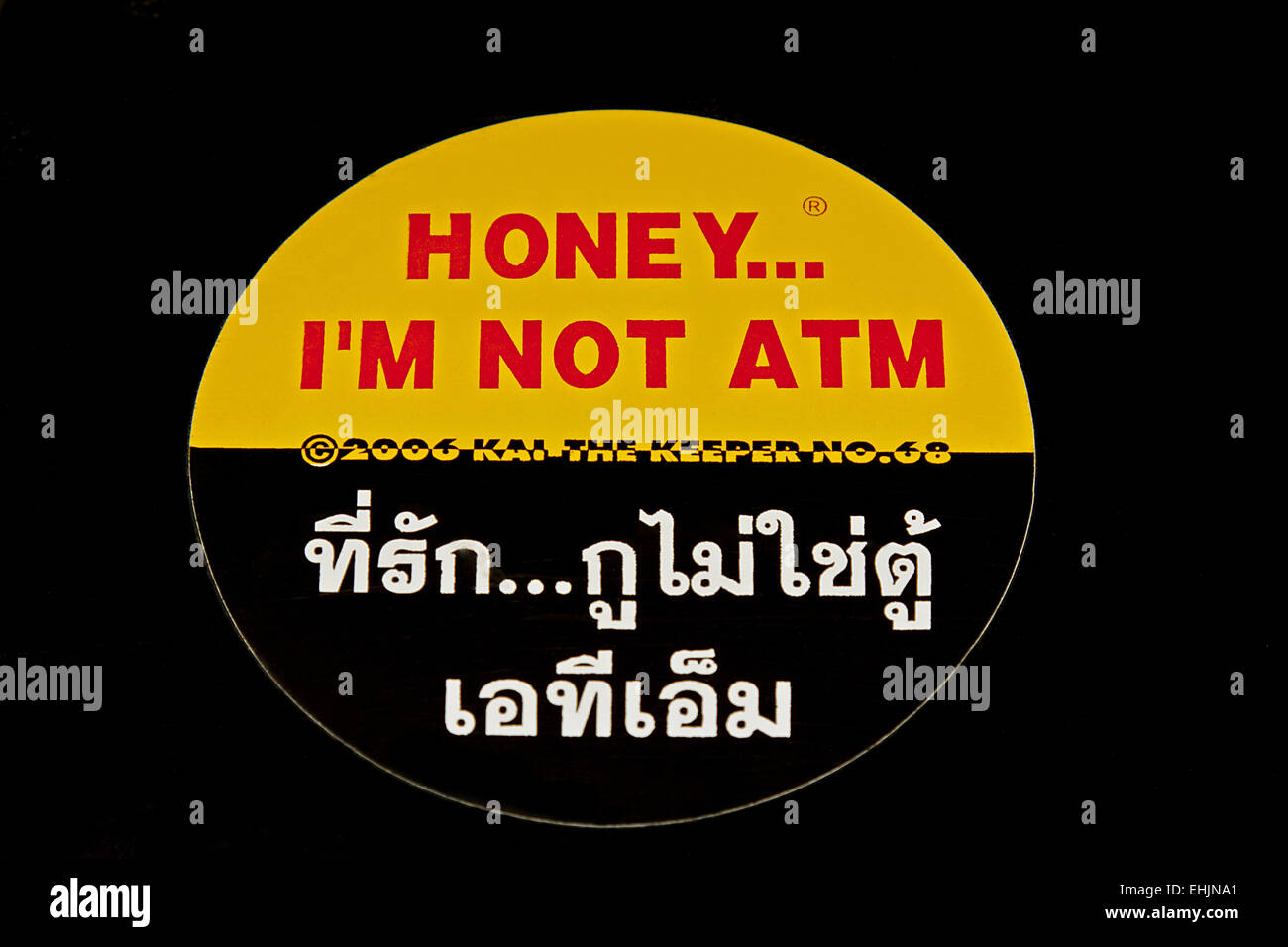 I'm not ATM Stock Photo - Alamy