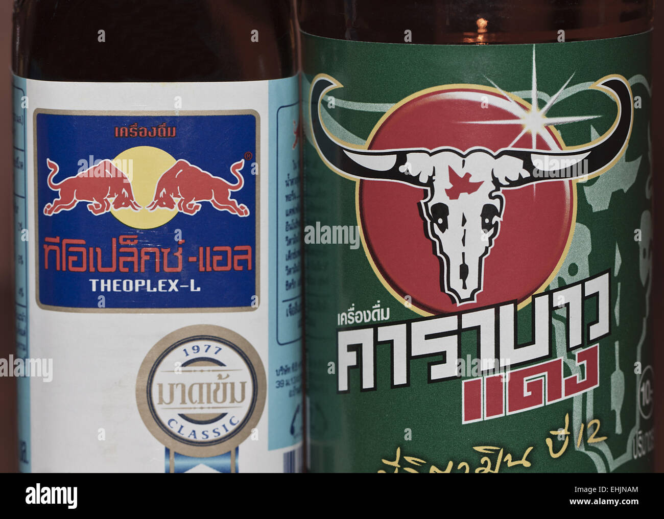 Red Bull Stock Photo: 79702524 - Alamy