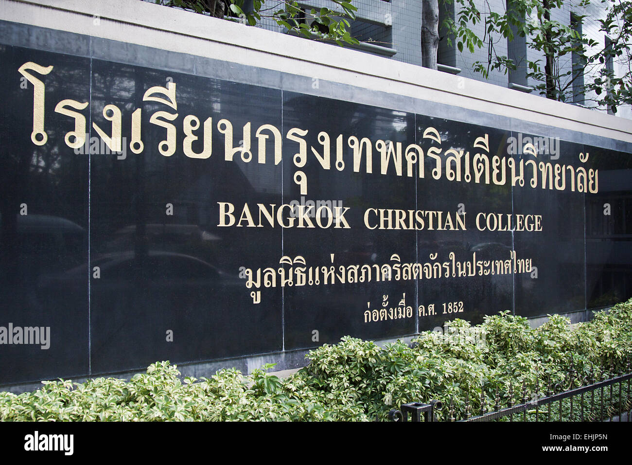 Christian College Student High Resolution Stock Photography and Images ...