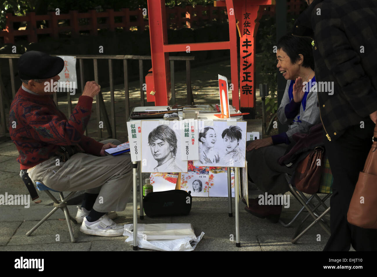 A street artist with his customer, Gion, Kyoto, Japan Stock Photo - Alamy