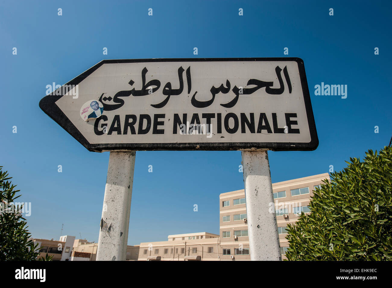 National Guard information sign in Nabeul, a small community in Cap Bon, Tunisia Stock Photo - Alamy
