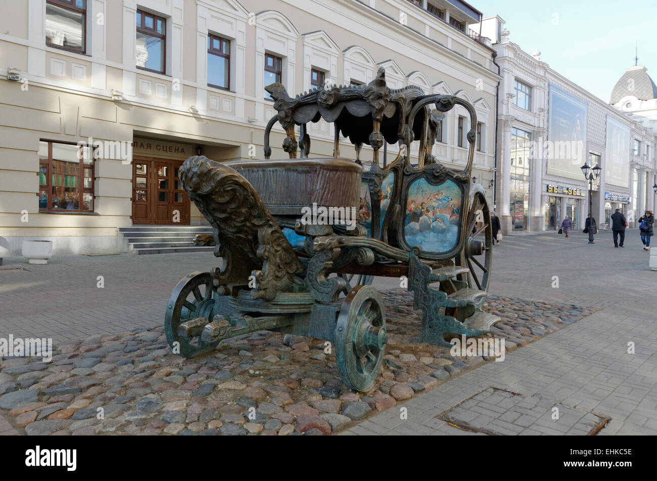 Fairy tale coach for a Princess outside a theatre in Kazan, Tatarstan ...
