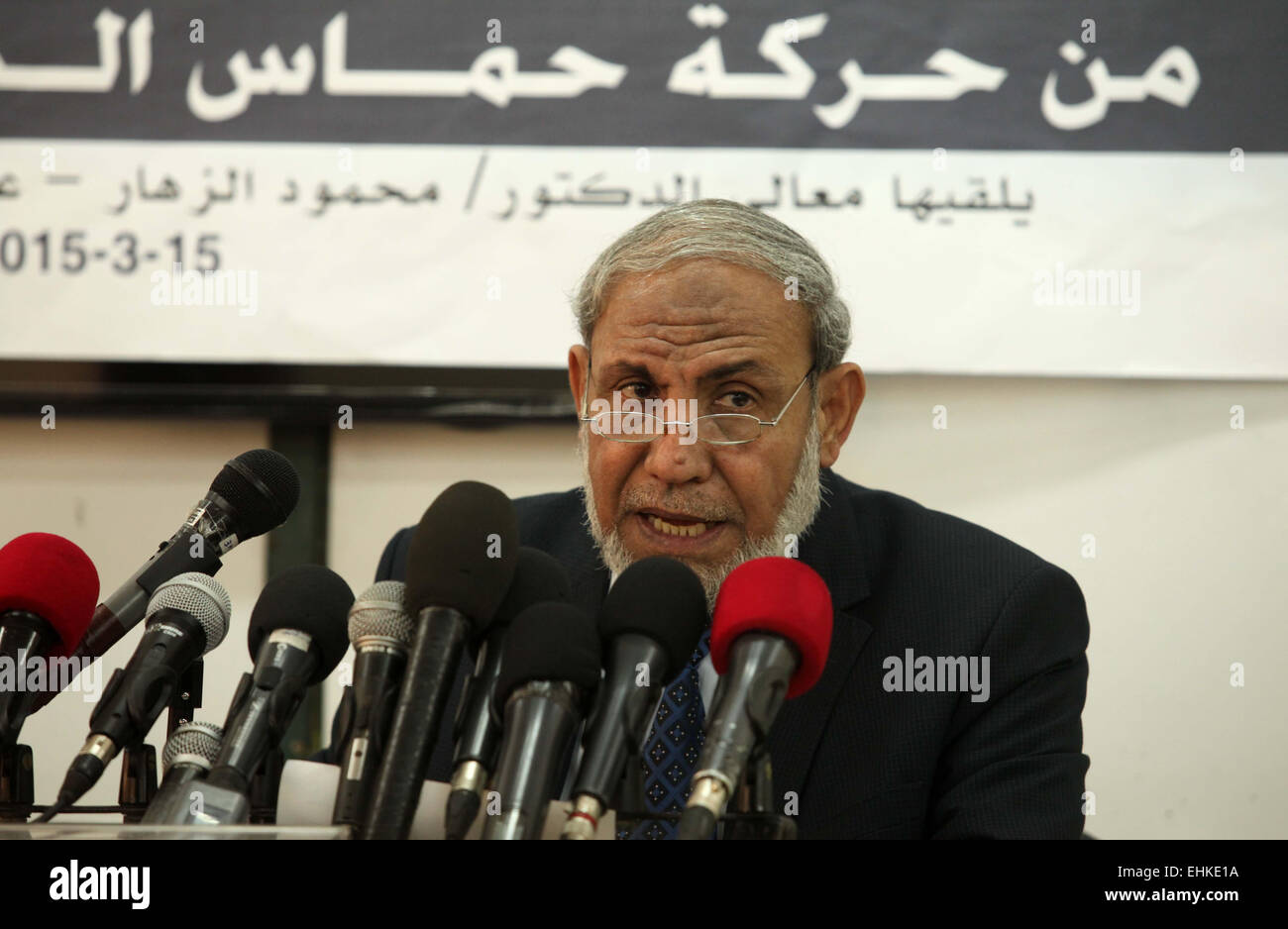 Gaza City, Gaza Strip, Palestinian Territory. 15th Mar, 2015. Senior ...