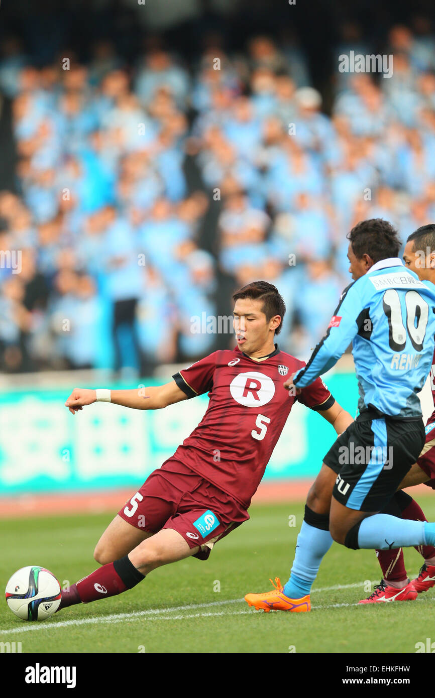 Iwanami hi-res stock photography and images - Alamy