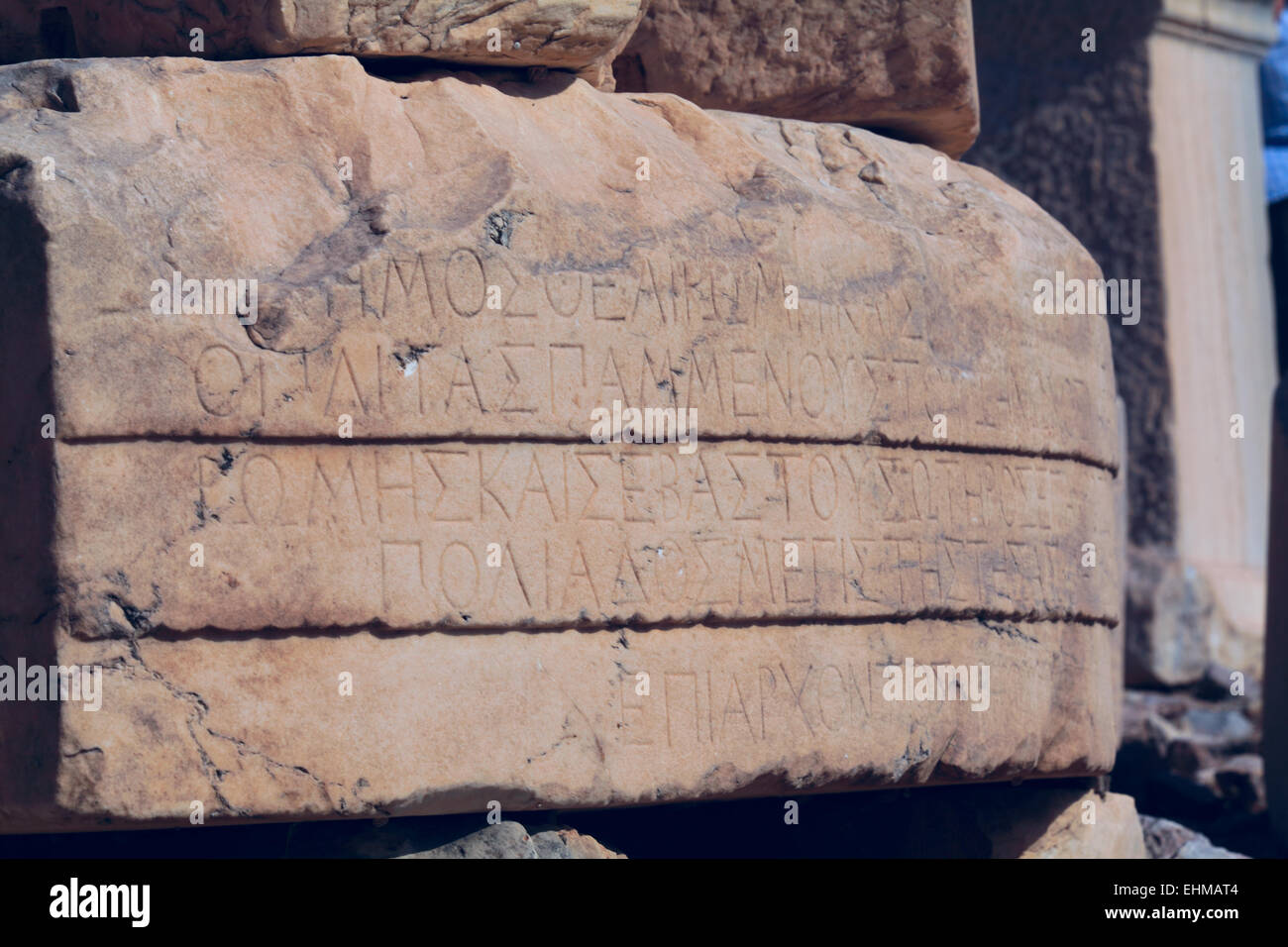 Ancient greek stone carving, Acropolis, Athens, Greece Stock Photo - Alamy