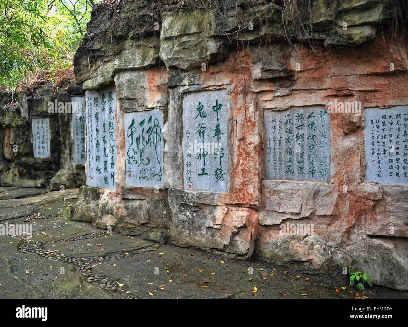 China tourist sights hi-res stock photography and images - Alamy