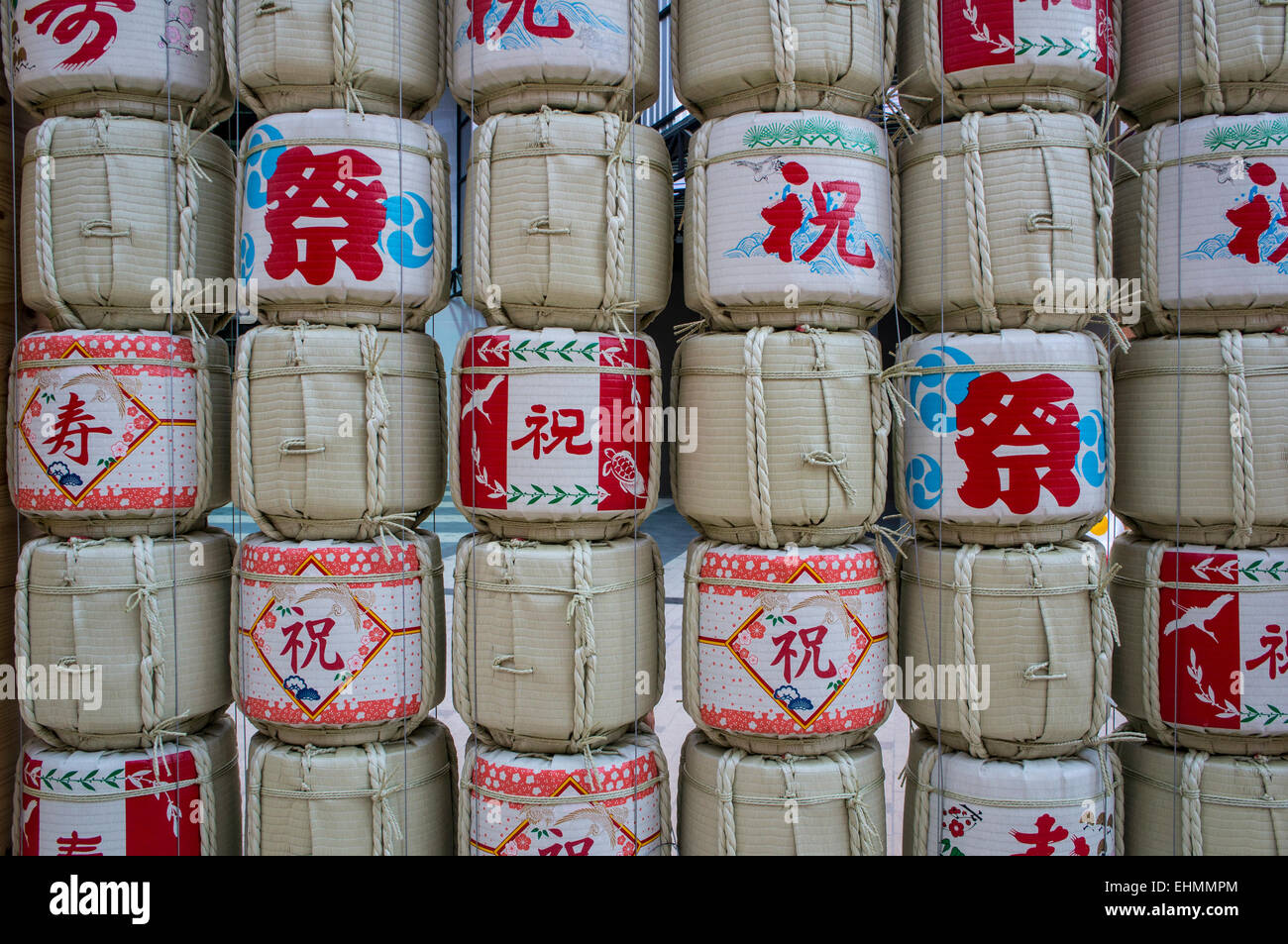 japanese sake jar bottle hanging colorful writing Stock Photo - Alamy
