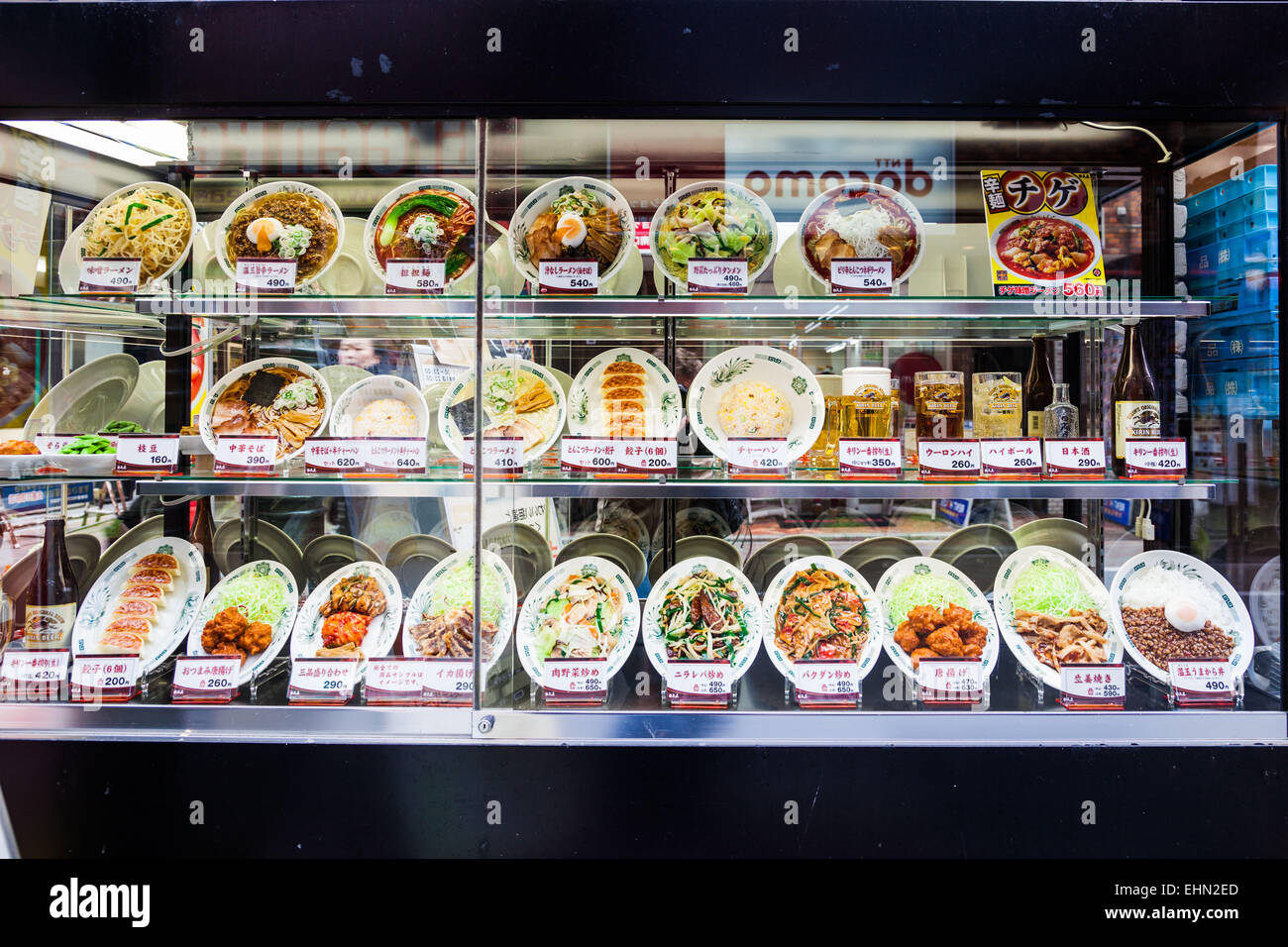 Window of a restaurant, Tokyo, Japan Stock Photo - Alamy