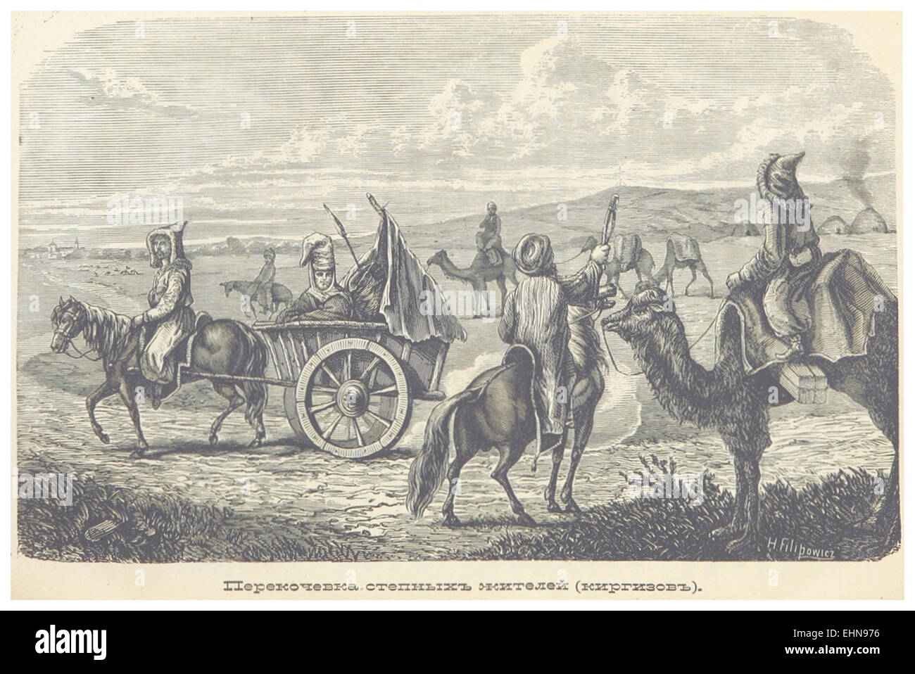 This Entry Appears To Be In An Unreadable Or Corrupted Format Making It Difficult To Provide An