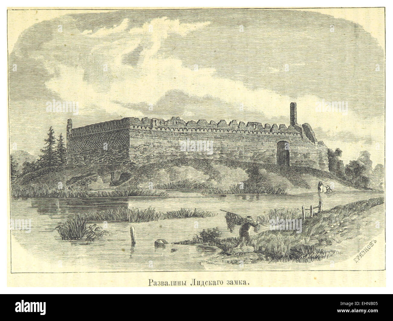 An 1890 illustration from Batyushkov, depicting a specific scene or ...