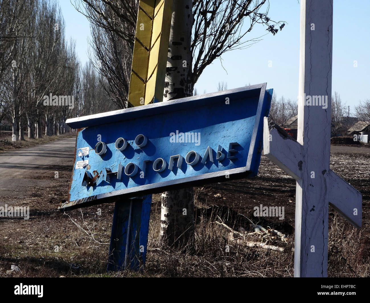 Arrived damaged hi-res stock photography and images - Alamy