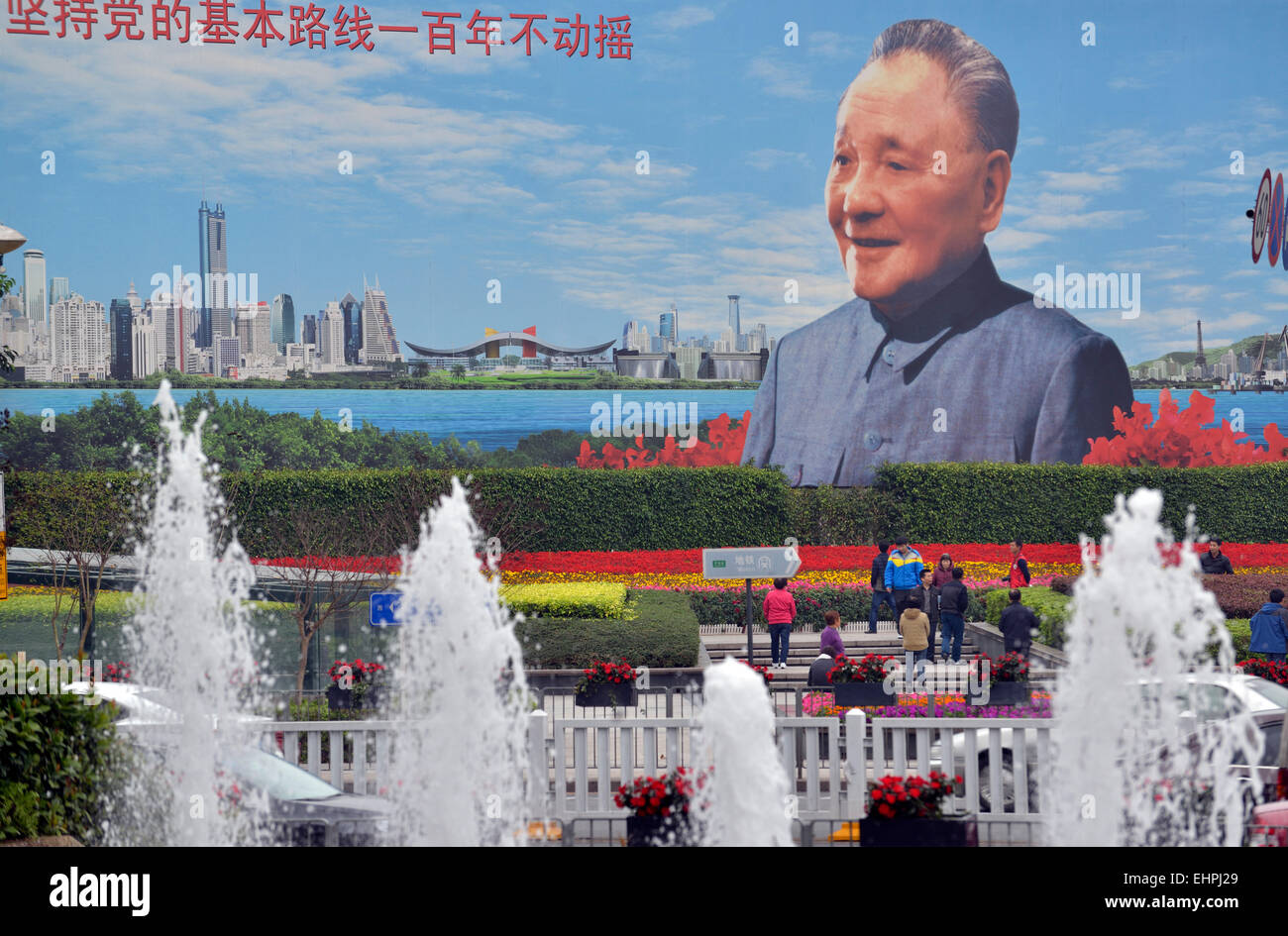 Portrait of Deng Xiaoping in Shenzhen, China Stock Photo - Alamy
