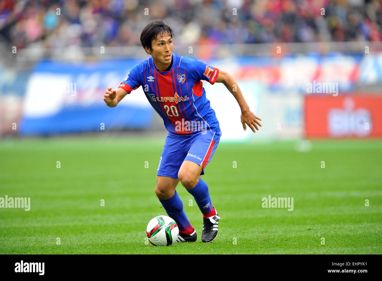 Ryoichi maeda hi-res stock photography and images - Alamy