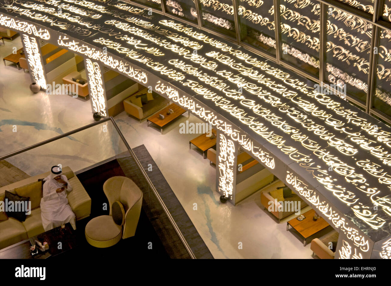 The Torch Hotel, Doha, Qatar. Middle East Stock Photo - Alamy